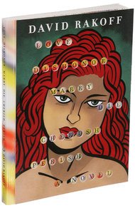 David Rakoff's Final Book - This American Life